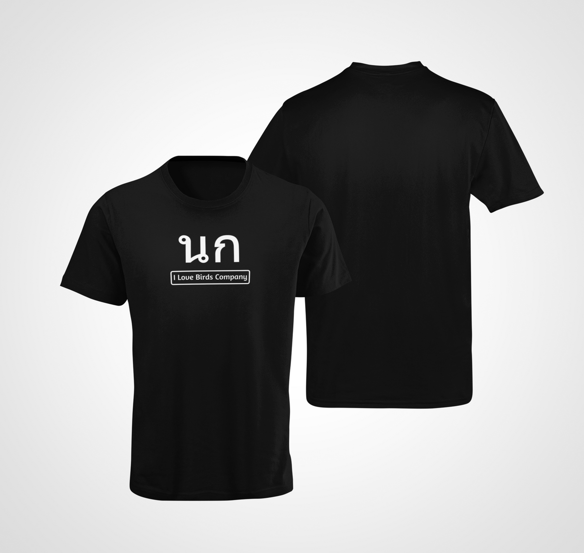 Unisex - Thai - Bird – I Love Birds Company